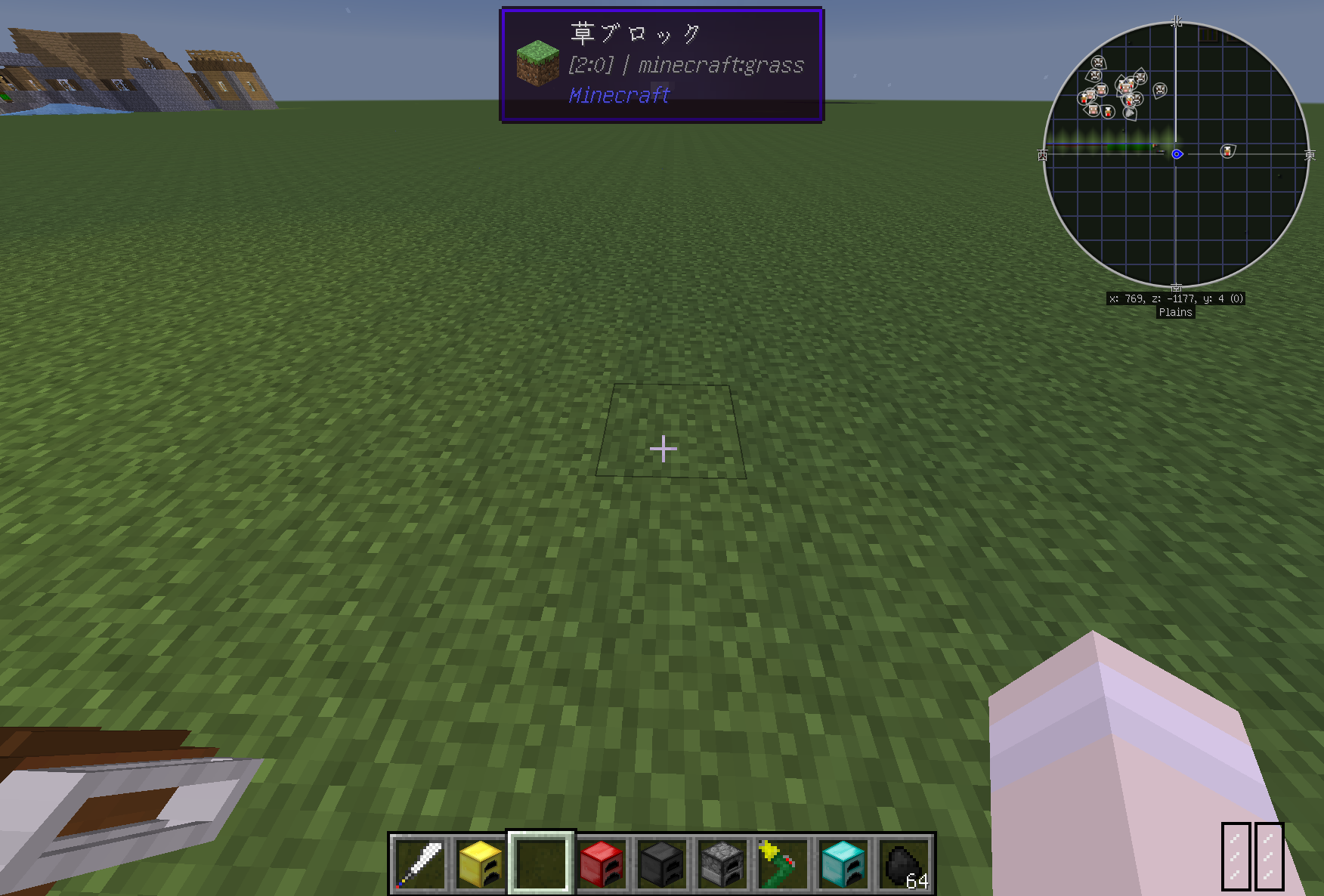 [1.6-1.11]カーソル合わせてアイテム名とMod名が表示出来る超便利MOD「Waila」の紹介！ - Minefriendsマイクラ攻略