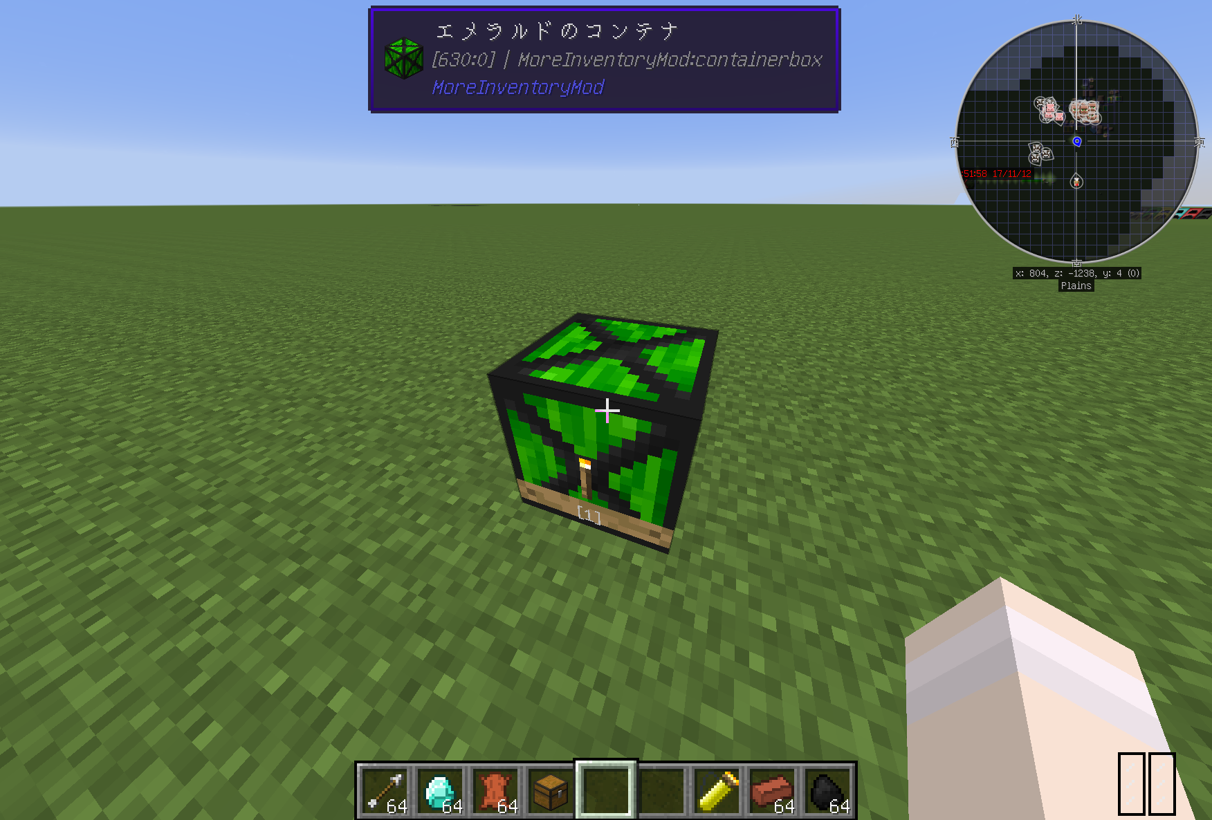 [1.7.10]「MoreInventoryMod」解説 - Minefriendsマイクラ攻略